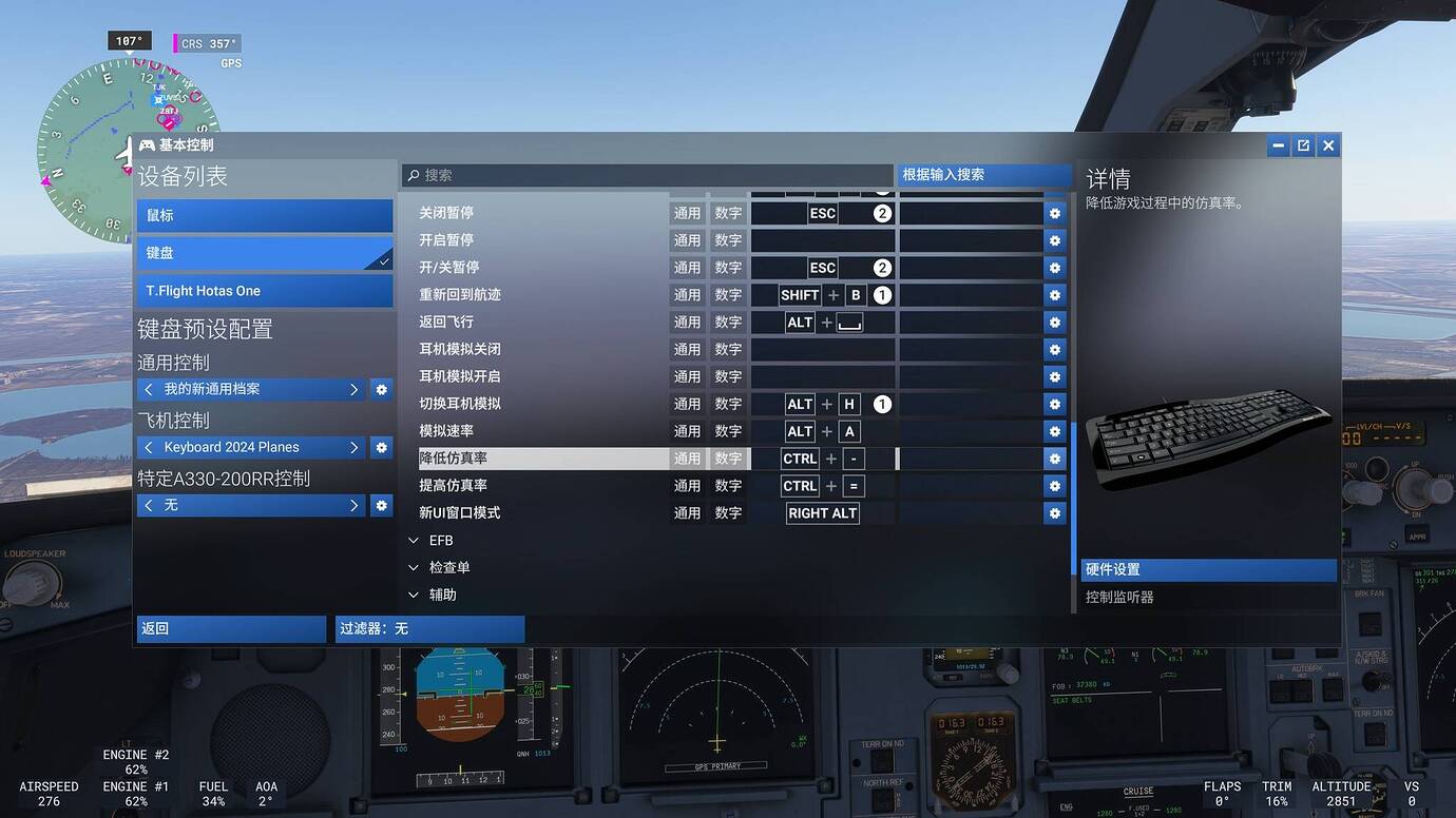 Nothing happens when pressing the Simulation Rate button - Miscellaneous - Microsoft Flight ...