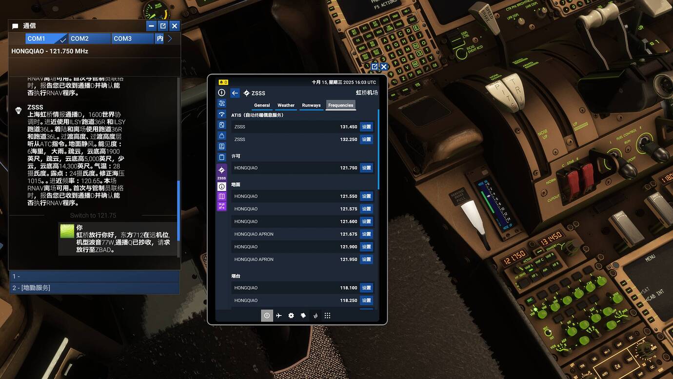 ICAO ATC Phraseology mod for FS2024 - Tools & Utilities - Microsoft ...