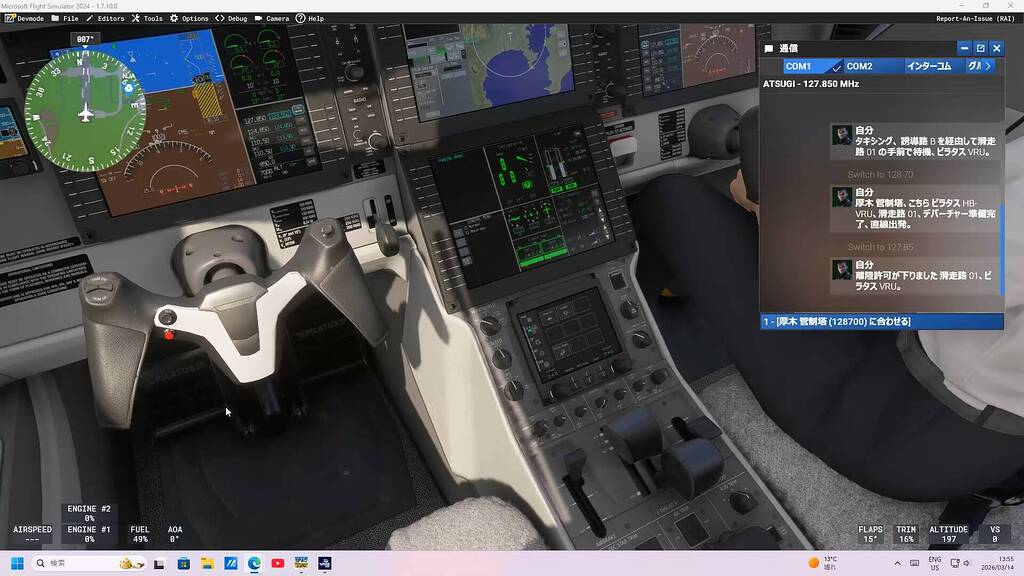 SU5 beta 1.7.10 Pilatus PC-24 Speed brake lever cannot move when speed ...