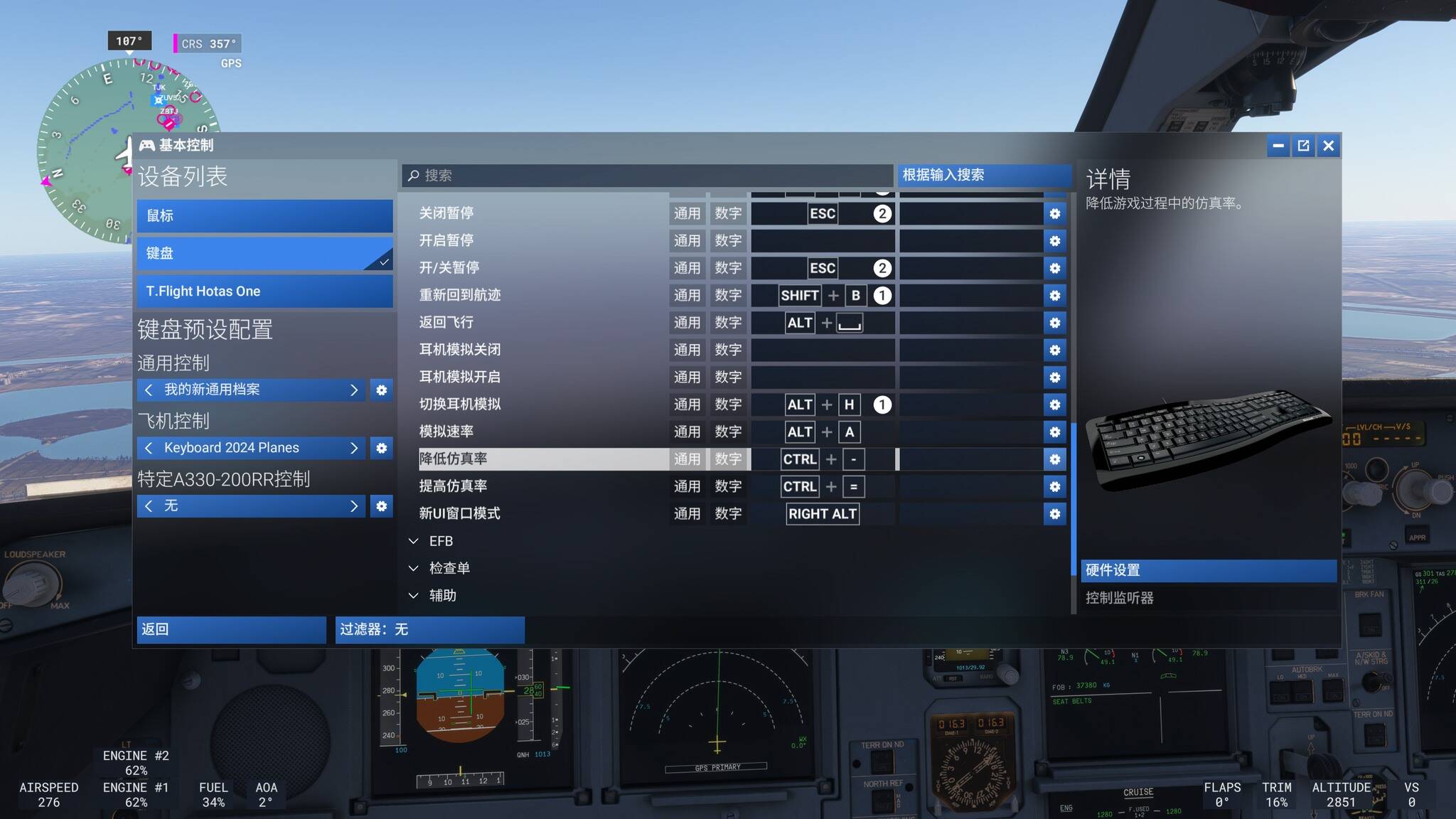 Nothing happens when pressing the Simulation Rate button - Miscellaneous - Microsoft Flight ...