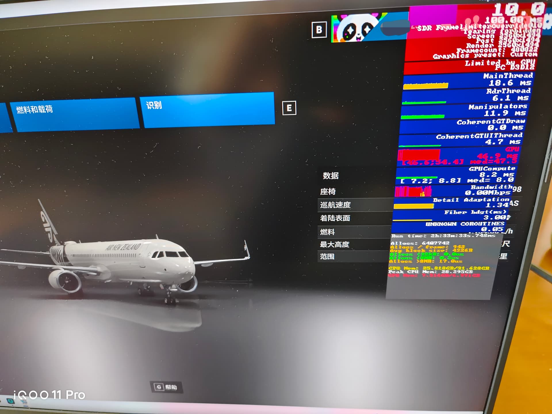 FPS is severely reduced after loading multiple aircraft or liveries ...